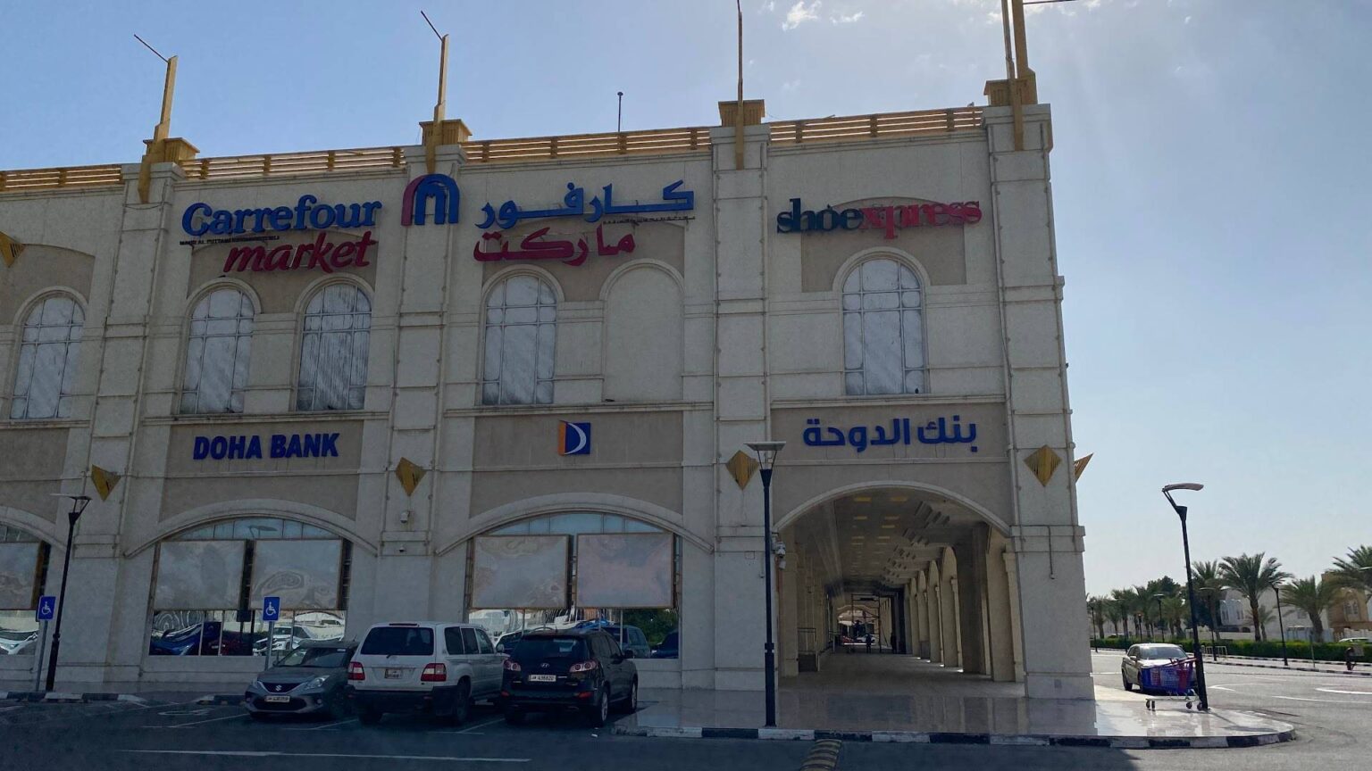 Discover the 5 Biggest Carrefour Stores in Qatar – Qatar Timing